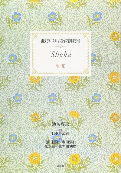 【お届け日について】お届け日の"指定なし"で、記載の最短日より早くお届けできる場合が多いです。お品物をなるべく早くお受け取りしたい場合は、お届け日を"指定なし"にてご注文ください。お届け日をご指定頂いた場合、ご注文後の変更はできかねます。【...