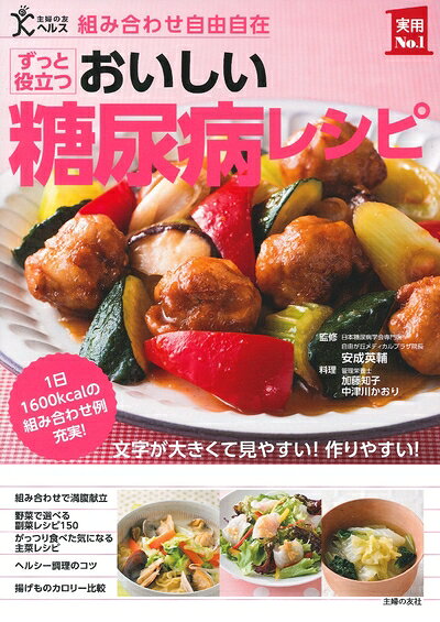 【お届け日について】お届け日の"指定なし"で、記載の最短日より早くお届けできる場合が多いです。お品物をなるべく早くお受け取りしたい場合は、お届け日を"指定なし"にてご注文ください。お届け日をご指定頂いた場合、ご注文後の変更はできかねます。【...