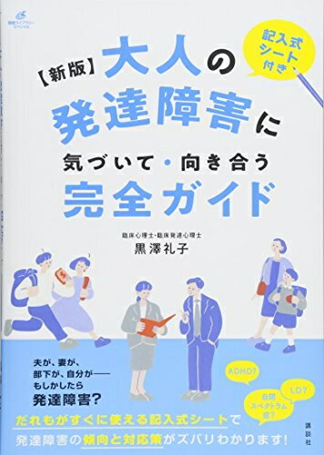 【お届け日について】お届け日の"指定なし"で、記載の最短日より早くお届けできる場合が多いです。お品物をなるべく早くお受け取りしたい場合は、お届け日を"指定なし"にてご注文ください。お届け日をご指定頂いた場合、ご注文後の変更はできかねます。【...
