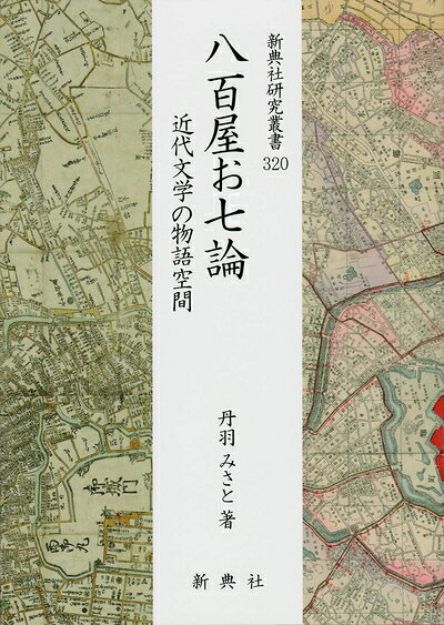 【お届け日について】お届け日の"指定なし"で、記載の最短日より早くお届けできる場合が多いです。お品物をなるべく早くお受け取りしたい場合は、お届け日を"指定なし"にてご注文ください。お届け日をご指定頂いた場合、ご注文後の変更はできかねます。【...