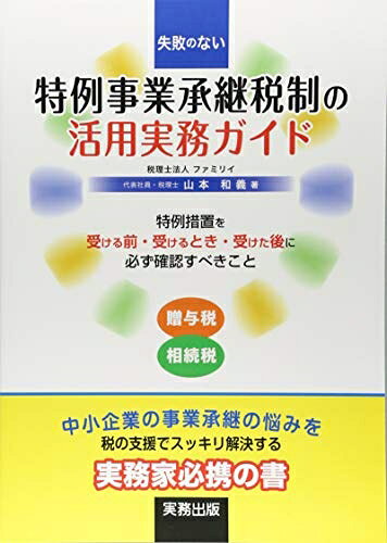 【お届け日について】お届け日の"指定なし"で、記載の最短日より早くお届けできる場合が多いです。お品物をなるべく早くお受け取りしたい場合は、お届け日を"指定なし"にてご注文ください。お届け日をご指定頂いた場合、ご注文後の変更はできかねます。【...