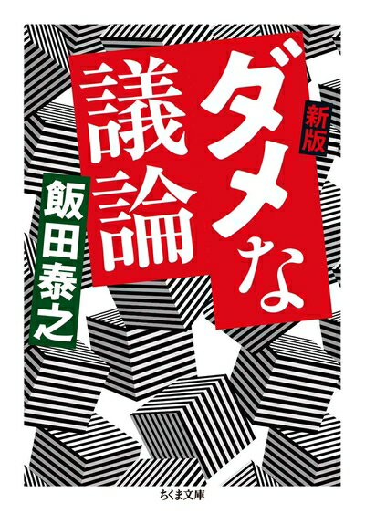 【お届け日について】お届け日の"指定なし"で、記載の最短日より早くお届けできる場合が多いです。お品物をなるべく早くお受け取りしたい場合は、お届け日を"指定なし"にてご注文ください。お届け日をご指定頂いた場合、ご注文後の変更はできかねます。【...