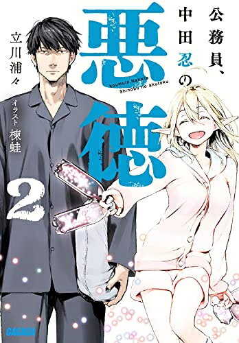 【お届け日について】お届け日の"指定なし"で、記載の最短日より早くお届けできる場合が多いです。お品物をなるべく早くお受け取りしたい場合は、お届け日を"指定なし"にてご注文ください。お届け日をご指定頂いた場合、ご注文後の変更はできかねます。【...