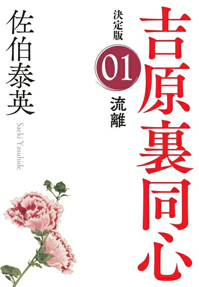 【お届け日について】お届け日の"指定なし"で、記載の最短日より早くお届けできる場合が多いです。お品物をなるべく早くお受け取りしたい場合は、お届け日を"指定なし"にてご注文ください。お届け日をご指定頂いた場合、ご注文後の変更はできかねます。【...