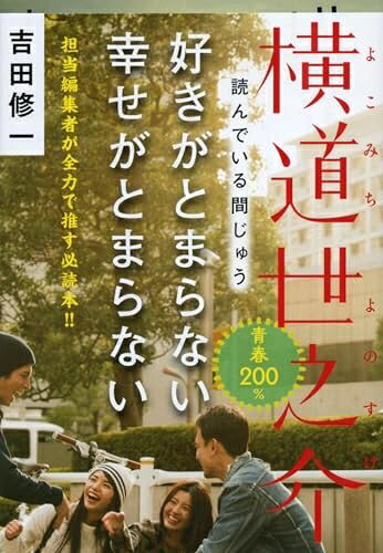 【お届け日について】お届け日の"指定なし"で、記載の最短日より早くお届けできる場合が多いです。お品物をなるべく早くお受け取りしたい場合は、お届け日を"指定なし"にてご注文ください。お届け日をご指定頂いた場合、ご注文後の変更はできかねます。【...
