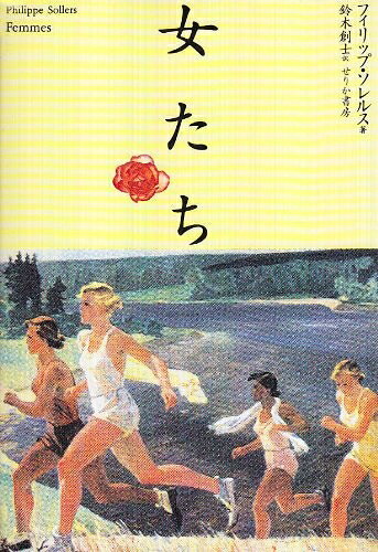 【お届け日について】お届け日の"指定なし"で、記載の最短日より早くお届けできる場合が多いです。お品物をなるべく早くお受け取りしたい場合は、お届け日を"指定なし"にてご注文ください。お届け日をご指定頂いた場合、ご注文後の変更はできかねます。【...