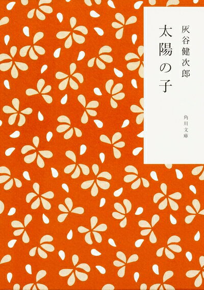【お届け日について】お届け日の"指定なし"で、記載の最短日より早くお届けできる場合が多いです。お品物をなるべく早くお受け取りしたい場合は、お届け日を"指定なし"にてご注文ください。お届け日をご指定頂いた場合、ご注文後の変更はできかねます。【...