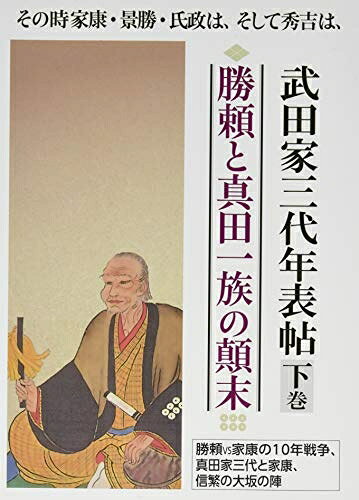 【お届け日について】お届け日の"指定なし"で、記載の最短日より早くお届けできる場合が多いです。お品物をなるべく早くお受け取りしたい場合は、お届け日を"指定なし"にてご注文ください。お届け日をご指定頂いた場合、ご注文後の変更はできかねます。【...