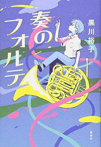 【お届け日について】お届け日の"指定なし"で、記載の最短日より早くお届けできる場合が多いです。お品物をなるべく早くお受け取りしたい場合は、お届け日を"指定なし"にてご注文ください。お届け日をご指定頂いた場合、ご注文後の変更はできかねます。【...
