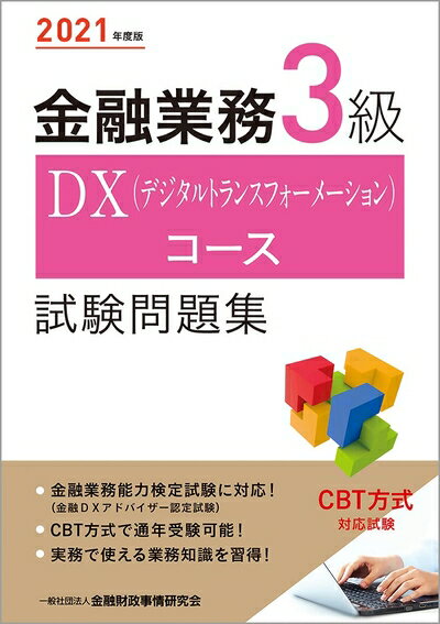 【お届け日について】お届け日の"指定なし"で、記載の最短日より早くお届けできる場合が多いです。お品物をなるべく早くお受け取りしたい場合は、お届け日を"指定なし"にてご注文ください。お届け日をご指定頂いた場合、ご注文後の変更はできかねます。【...