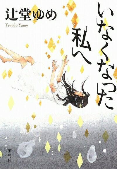 【お届け日について】お届け日の"指定なし"で、記載の最短日より早くお届けできる場合が多いです。お品物をなるべく早くお受け取りしたい場合は、お届け日を"指定なし"にてご注文ください。お届け日をご指定頂いた場合、ご注文後の変更はできかねます。【...
