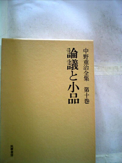 【お届け日について】お届け日の"指定なし"で、記載の最短日より早くお届けできる場合が多いです。お品物をなるべく早くお受け取りしたい場合は、お届け日を"指定なし"にてご注文ください。お届け日をご指定頂いた場合、ご注文後の変更はできかねます。【...