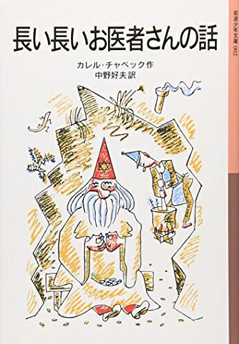 【お届け日について】お届け日の"指定なし"で、記載の最短日より早くお届けできる場合が多いです。お品物をなるべく早くお受け取りしたい場合は、お届け日を"指定なし"にてご注文ください。お届け日をご指定頂いた場合、ご注文後の変更はできかねます。【...