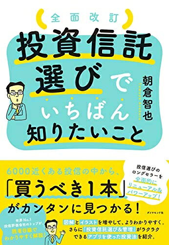 【お届け日について】お届け日の"指定なし"で、記載の最短日より早くお届けできる場合が多いです。お品物をなるべく早くお受け取りしたい場合は、お届け日を"指定なし"にてご注文ください。お届け日をご指定頂いた場合、ご注文後の変更はできかねます。【...