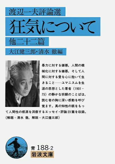 【お届け日について】お届け日の"指定なし"で、記載の最短日より早くお届けできる場合が多いです。お品物をなるべく早くお受け取りしたい場合は、お届け日を"指定なし"にてご注文ください。お届け日をご指定頂いた場合、ご注文後の変更はできかねます。【...