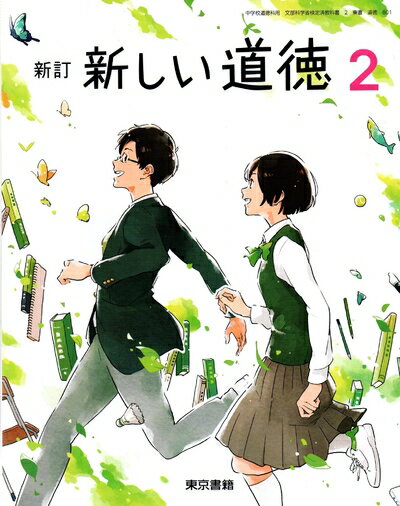 【お届け日について】お届け日の"指定なし"で、記載の最短日より早くお届けできる場合が多いです。お品物をなるべく早くお受け取りしたい場合は、お届け日を"指定なし"にてご注文ください。お届け日をご指定頂いた場合、ご注文後の変更はできかねます。【...