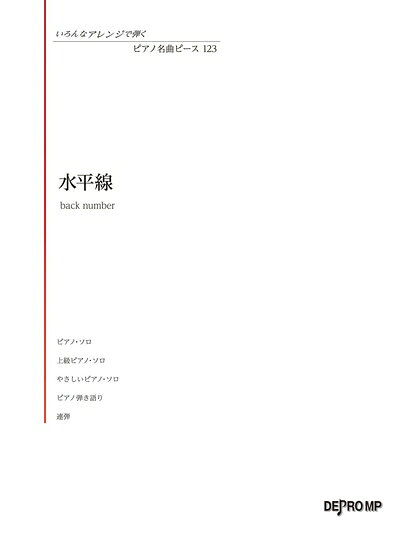 【お届け日について】お届け日の"指定なし"で、記載の最短日より早くお届けできる場合が多いです。お品物をなるべく早くお受け取りしたい場合は、お届け日を"指定なし"にてご注文ください。お届け日をご指定頂いた場合、ご注文後の変更はできかねます。【...