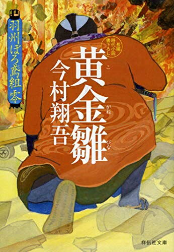 【お届け日について】お届け日の"指定なし"で、記載の最短日より早くお届けできる場合が多いです。お品物をなるべく早くお受け取りしたい場合は、お届け日を"指定なし"にてご注文ください。お届け日をご指定頂いた場合、ご注文後の変更はできかねます。【...