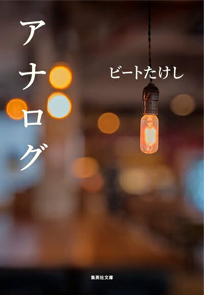 【お届け日について】お届け日の"指定なし"で、記載の最短日より早くお届けできる場合が多いです。お品物をなるべく早くお受け取りしたい場合は、お届け日を"指定なし"にてご注文ください。お届け日をご指定頂いた場合、ご注文後の変更はできかねます。【...