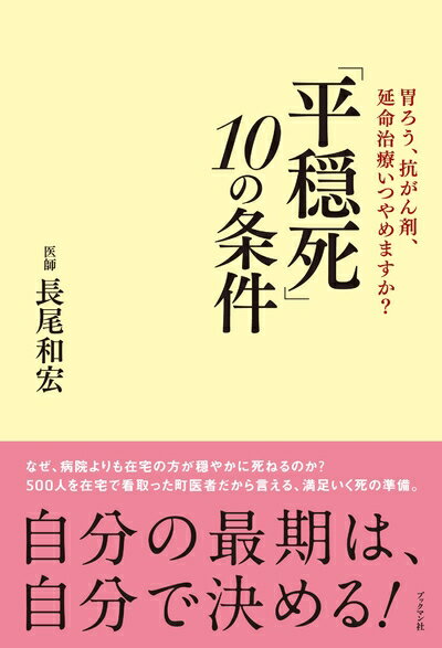 【お届け日について】お届け日の"指定なし"で、記載の最短日より早くお届けできる場合が多いです。お品物をなるべく早くお受け取りしたい場合は、お届け日を"指定なし"にてご注文ください。お届け日をご指定頂いた場合、ご注文後の変更はできかねます。【...