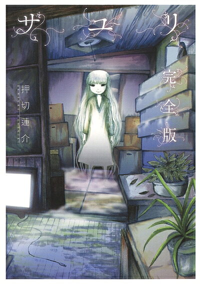 【お届け日について】お届け日の"指定なし"で、記載の最短日より早くお届けできる場合が多いです。お品物をなるべく早くお受け取りしたい場合は、お届け日を"指定なし"にてご注文ください。お届け日をご指定頂いた場合、ご注文後の変更はできかねます。【...