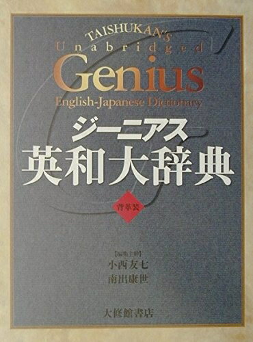 【お届け日について】お届け日の"指定なし"で、記載の最短日より早くお届けできる場合が多いです。お品物をなるべく早くお受け取りしたい場合は、お届け日を"指定なし"にてご注文ください。お届け日をご指定頂いた場合、ご注文後の変更はできかねます。【...