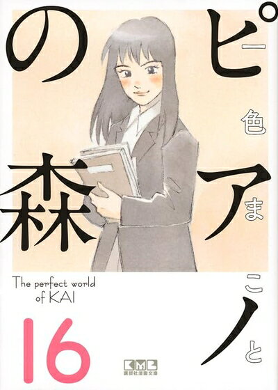 【お届け日について】お届け日の"指定なし"で、記載の最短日より早くお届けできる場合が多いです。お品物をなるべく早くお受け取りしたい場合は、お届け日を"指定なし"にてご注文ください。お届け日をご指定頂いた場合、ご注文後の変更はできかねます。【...