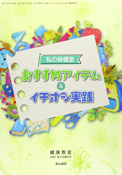 【お届け日について】お届け日の"指定なし"で、記載の最短日より早くお届けできる場合が多いです。お品物をなるべく早くお受け取りしたい場合は、お届け日を"指定なし"にてご注文ください。お届け日をご指定頂いた場合、ご注文後の変更はできかねます。【...