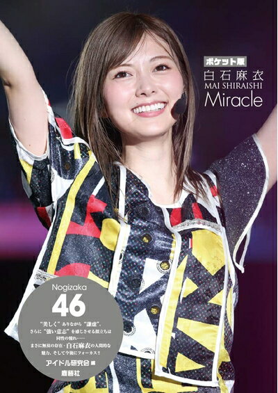 【お届け日について】お届け日の"指定なし"で、記載の最短日より早くお届けできる場合が多いです。お品物をなるべく早くお受け取りしたい場合は、お届け日を"指定なし"にてご注文ください。お届け日をご指定頂いた場合、ご注文後の変更はできかねます。【...