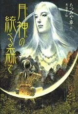 【お届け日について】お届け日の"指定なし"で、記載の最短日より早くお届けできる場合が多いです。お品物をなるべく早くお受け取りしたい場合は、お届け日を"指定なし"にてご注文ください。お届け日をご指定頂いた場合、ご注文後の変更はできかねます。【...