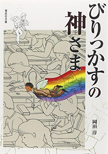 【お届け日について】お届け日の"指定なし"で、記載の最短日より早くお届けできる場合が多いです。お品物をなるべく早くお受け取りしたい場合は、お届け日を"指定なし"にてご注文ください。お届け日をご指定頂いた場合、ご注文後の変更はできかねます。【...