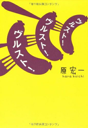 【お届け日について】お届け日の"指定なし"で、記載の最短日より早くお届けできる場合が多いです。お品物をなるべく早くお受け取りしたい場合は、お届け日を"指定なし"にてご注文ください。お届け日をご指定頂いた場合、ご注文後の変更はできかねます。【...
