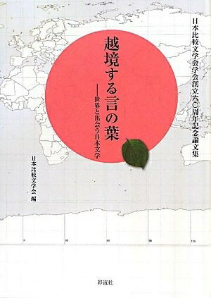 【お届け日について】お届け日の"指定なし"で、記載の最短日より早くお届けできる場合が多いです。お品物をなるべく早くお受け取りしたい場合は、お届け日を"指定なし"にてご注文ください。お届け日をご指定頂いた場合、ご注文後の変更はできかねます。【...