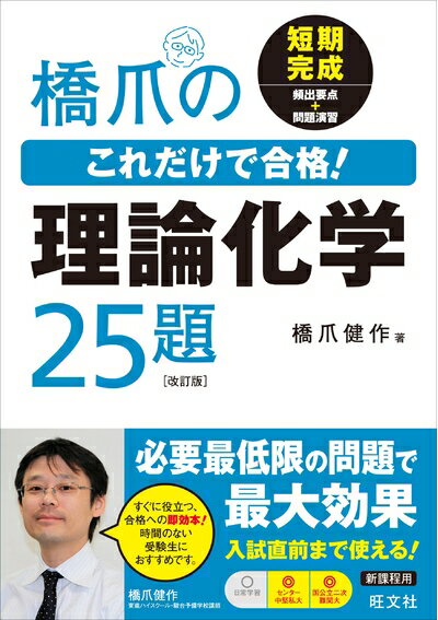 【お届け日について】お届け日の"指定なし"で、記載の最短日より早くお届けできる場合が多いです。お品物をなるべく早くお受け取りしたい場合は、お届け日を"指定なし"にてご注文ください。お届け日をご指定頂いた場合、ご注文後の変更はできかねます。【...
