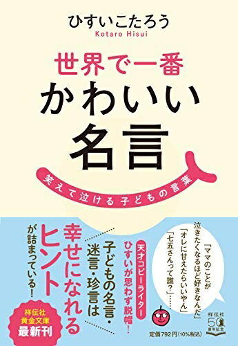 【お届け日について】お届け日の"指定なし"で、記載の最短日より早くお届けできる場合が多いです。お品物をなるべく早くお受け取りしたい場合は、お届け日を"指定なし"にてご注文ください。お届け日をご指定頂いた場合、ご注文後の変更はできかねます。【...