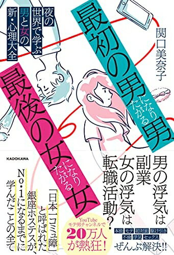 【お届け日について】お届け日の"指定なし"で、記載の最短日より早くお届けできる場合が多いです。お品物をなるべく早くお受け取りしたい場合は、お届け日を"指定なし"にてご注文ください。お届け日をご指定頂いた場合、ご注文後の変更はできかねます。【...