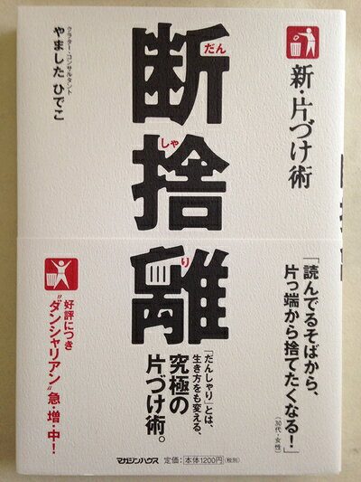 【お届け日について】お届け日の"指定なし"で、記載の最短日より早くお届けできる場合が多いです。お品物をなるべく早くお受け取りしたい場合は、お届け日を"指定なし"にてご注文ください。お届け日をご指定頂いた場合、ご注文後の変更はできかねます。【...