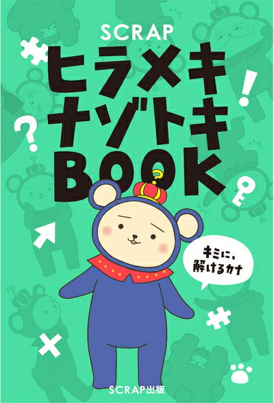【お届け日について】お届け日の"指定なし"で、記載の最短日より早くお届けできる場合が多いです。お品物をなるべく早くお受け取りしたい場合は、お届け日を"指定なし"にてご注文ください。お届け日をご指定頂いた場合、ご注文後の変更はできかねます。【...