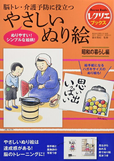 【お届け日について】お届け日の"指定なし"で、記載の最短日より早くお届けできる場合が多いです。お品物をなるべく早くお受け取りしたい場合は、お届け日を"指定なし"にてご注文ください。お届け日をご指定頂いた場合、ご注文後の変更はできかねます。【...