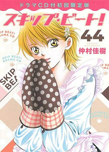 【お届け日について】お届け日の"指定なし"で、記載の最短日より早くお届けできる場合が多いです。お品物をなるべく早くお受け取りしたい場合は、お届け日を"指定なし"にてご注文ください。お届け日をご指定頂いた場合、ご注文後の変更はできかねます。【...