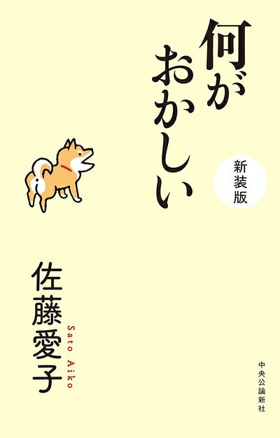 【お届け日について】お届け日の"指定なし"で、記載の最短日より早くお届けできる場合が多いです。お品物をなるべく早くお受け取りしたい場合は、お届け日を"指定なし"にてご注文ください。お届け日をご指定頂いた場合、ご注文後の変更はできかねます。【...