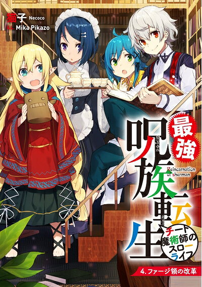 【お届け日について】お届け日の"指定なし"で、記載の最短日より早くお届けできる場合が多いです。お品物をなるべく早くお受け取りしたい場合は、お届け日を"指定なし"にてご注文ください。お届け日をご指定頂いた場合、ご注文後の変更はできかねます。【...