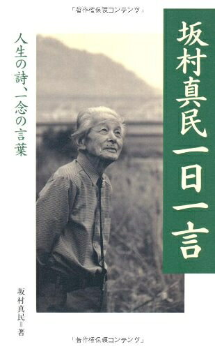 【お届け日について】お届け日の"指定なし"で、記載の最短日より早くお届けできる場合が多いです。お品物をなるべく早くお受け取りしたい場合は、お届け日を"指定なし"にてご注文ください。お届け日をご指定頂いた場合、ご注文後の変更はできかねます。【...