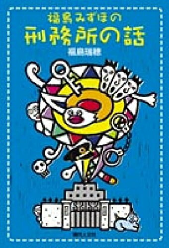 【お届け日について】お届け日の"指定なし"で、記載の最短日より早くお届けできる場合が多いです。お品物をなるべく早くお受け取りしたい場合は、お届け日を"指定なし"にてご注文ください。お届け日をご指定頂いた場合、ご注文後の変更はできかねます。【...