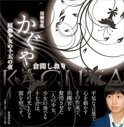 【お届け日について】お届け日の"指定なし"で、記載の最短日より早くお届けできる場合が多いです。お品物をなるべく早くお受け取りしたい場合は、お届け日を"指定なし"にてご注文ください。お届け日をご指定頂いた場合、ご注文後の変更はできかねます。【...