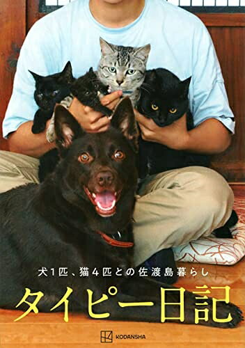 【お届け日について】お届け日の"指定なし"で、記載の最短日より早くお届けできる場合が多いです。お品物をなるべく早くお受け取りしたい場合は、お届け日を"指定なし"にてご注文ください。お届け日をご指定頂いた場合、ご注文後の変更はできかねます。【...