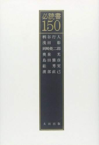 【お届け日について】お届け日の"指定なし"で、記載の最短日より早くお届けできる場合が多いです。お品物をなるべく早くお受け取りしたい場合は、お届け日を"指定なし"にてご注文ください。お届け日をご指定頂いた場合、ご注文後の変更はできかねます。【...