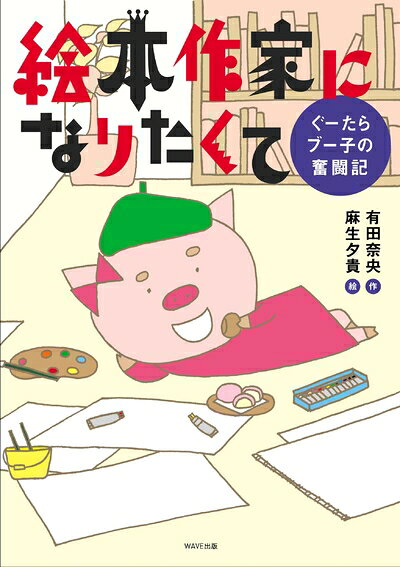 【お届け日について】お届け日の"指定なし"で、記載の最短日より早くお届けできる場合が多いです。お品物をなるべく早くお受け取りしたい場合は、お届け日を"指定なし"にてご注文ください。お届け日をご指定頂いた場合、ご注文後の変更はできかねます。【...