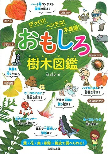【お届け日について】お届け日の"指定なし"で、記載の最短日より早くお届けできる場合が多いです。お品物をなるべく早くお受け取りしたい場合は、お届け日を"指定なし"にてご注文ください。お届け日をご指定頂いた場合、ご注文後の変更はできかねます。【...