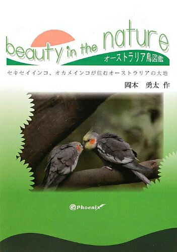 【お届け日について】お届け日の"指定なし"で、記載の最短日より早くお届けできる場合が多いです。お品物をなるべく早くお受け取りしたい場合は、お届け日を"指定なし"にてご注文ください。お届け日をご指定頂いた場合、ご注文後の変更はできかねます。【...
